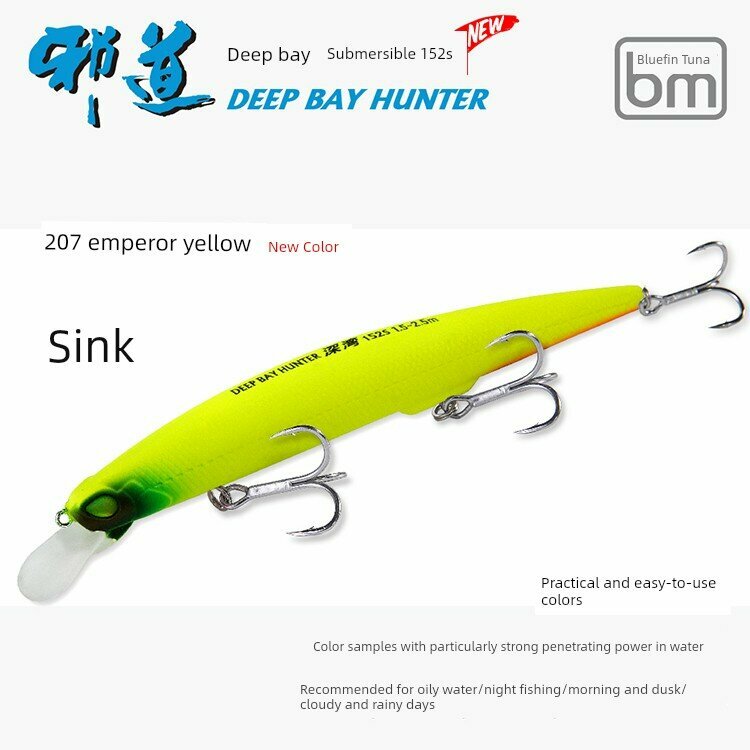 Снасть Blue Marlin Shadow No.1 Deep Bay 152F Ballistic Super Cast Float Water Minnow Желтый с красной головой 31,5г,