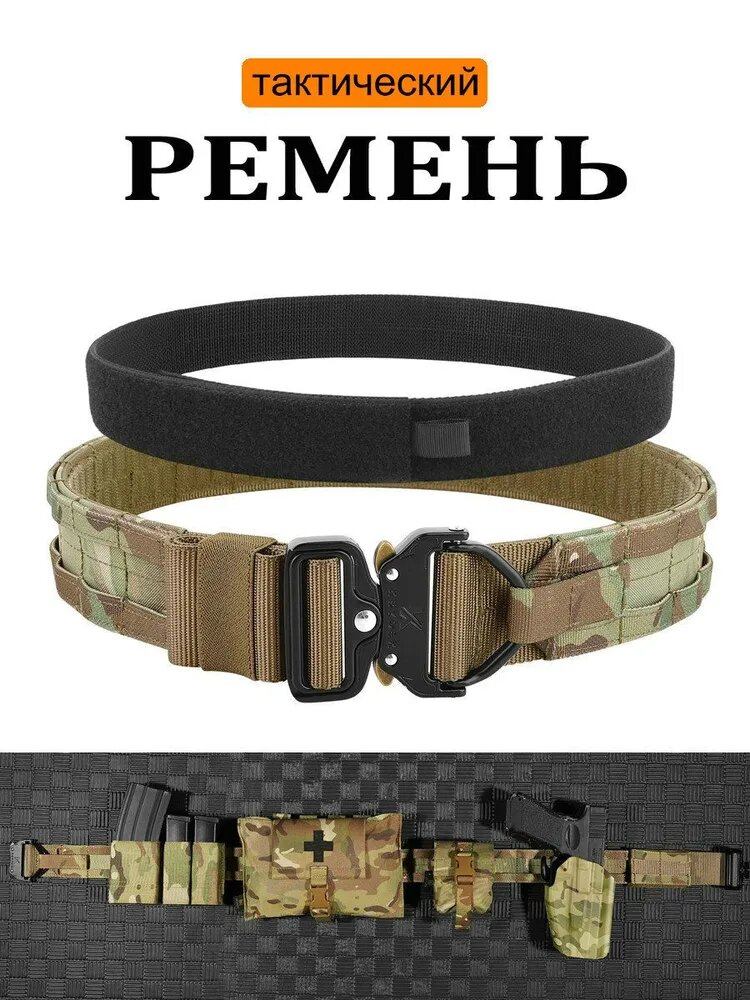 Krydex Gear Ремень