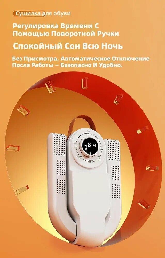 IKEA Сушилка для обуви — фото 1