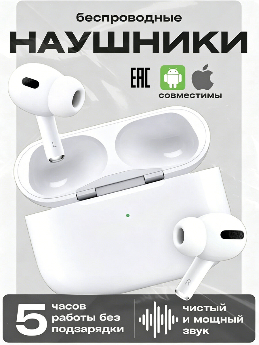 Наушники беспроводные с микрофоном, Bluetooth, USB Type-C, светло-коричневый, сиреневый