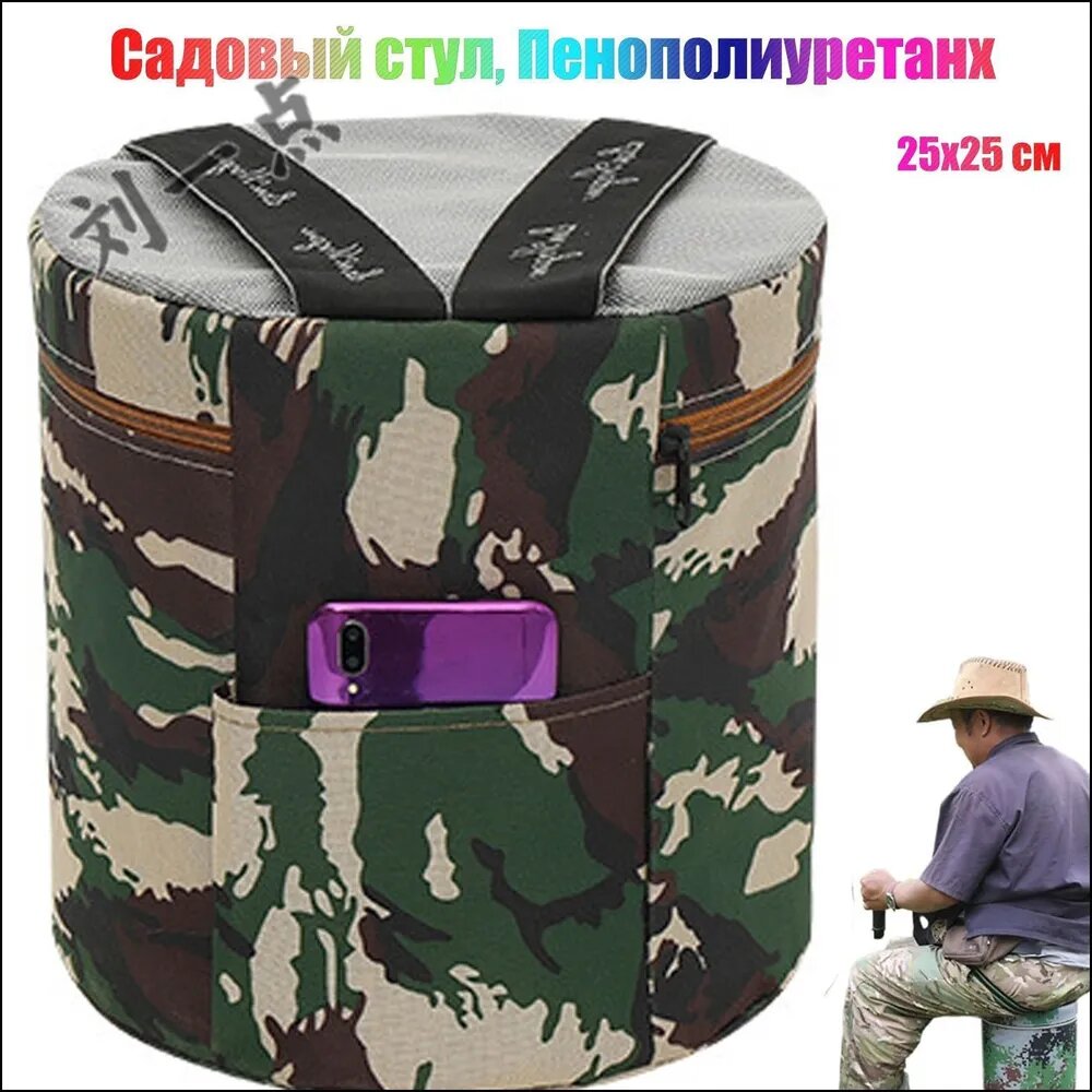 Скамья 25х25х32 см — фото 1