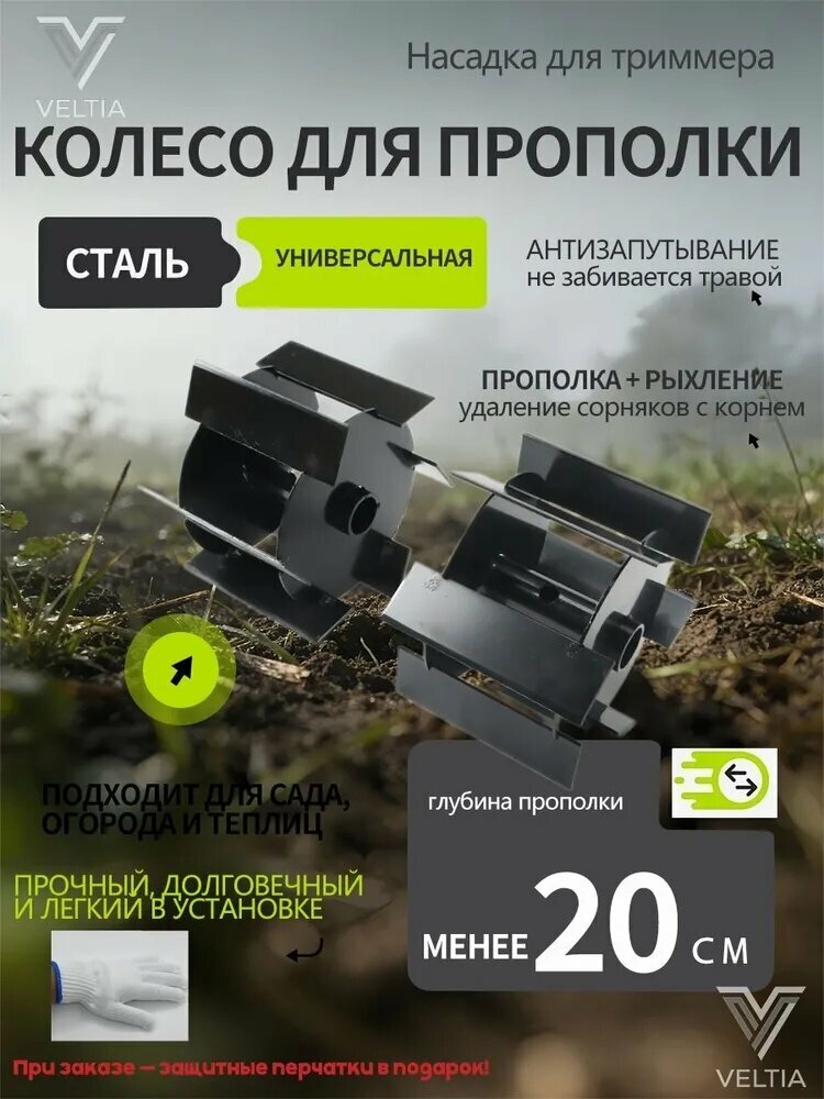 Нож для садового инструмента