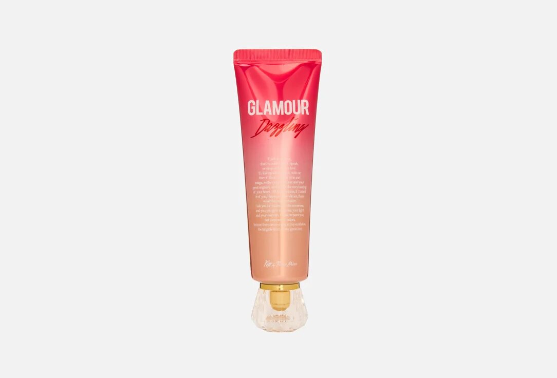 Kiss by Rosemine Fragrance Cream - Glamour Dazzling Крем для тела с цветочно-фруктовым ароматом 140мл