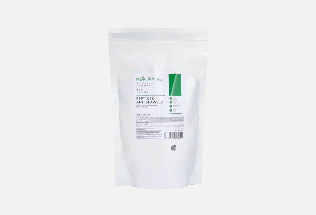 MEOLI peptides and seaweed Альгинатная лифтинг-маска для лица 900г