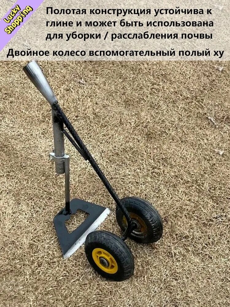 Культиватор ручной — фото 1