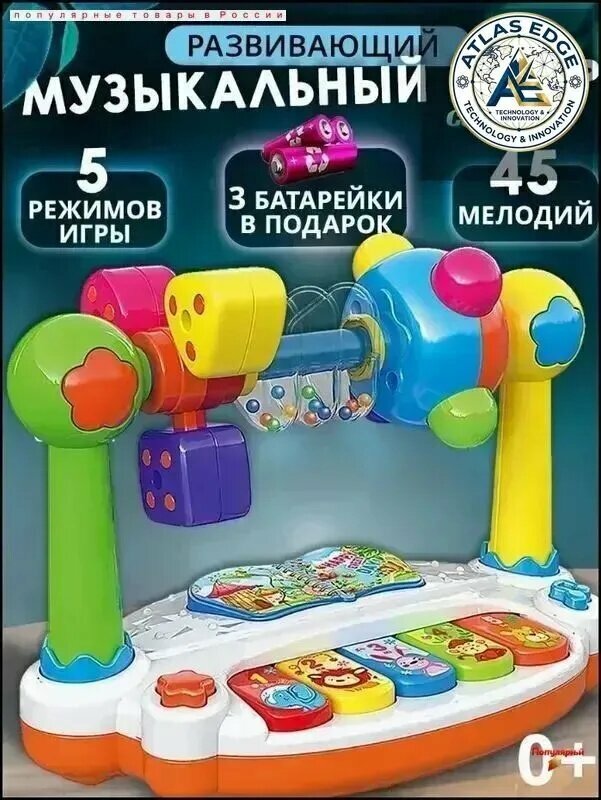 Развивающий центр