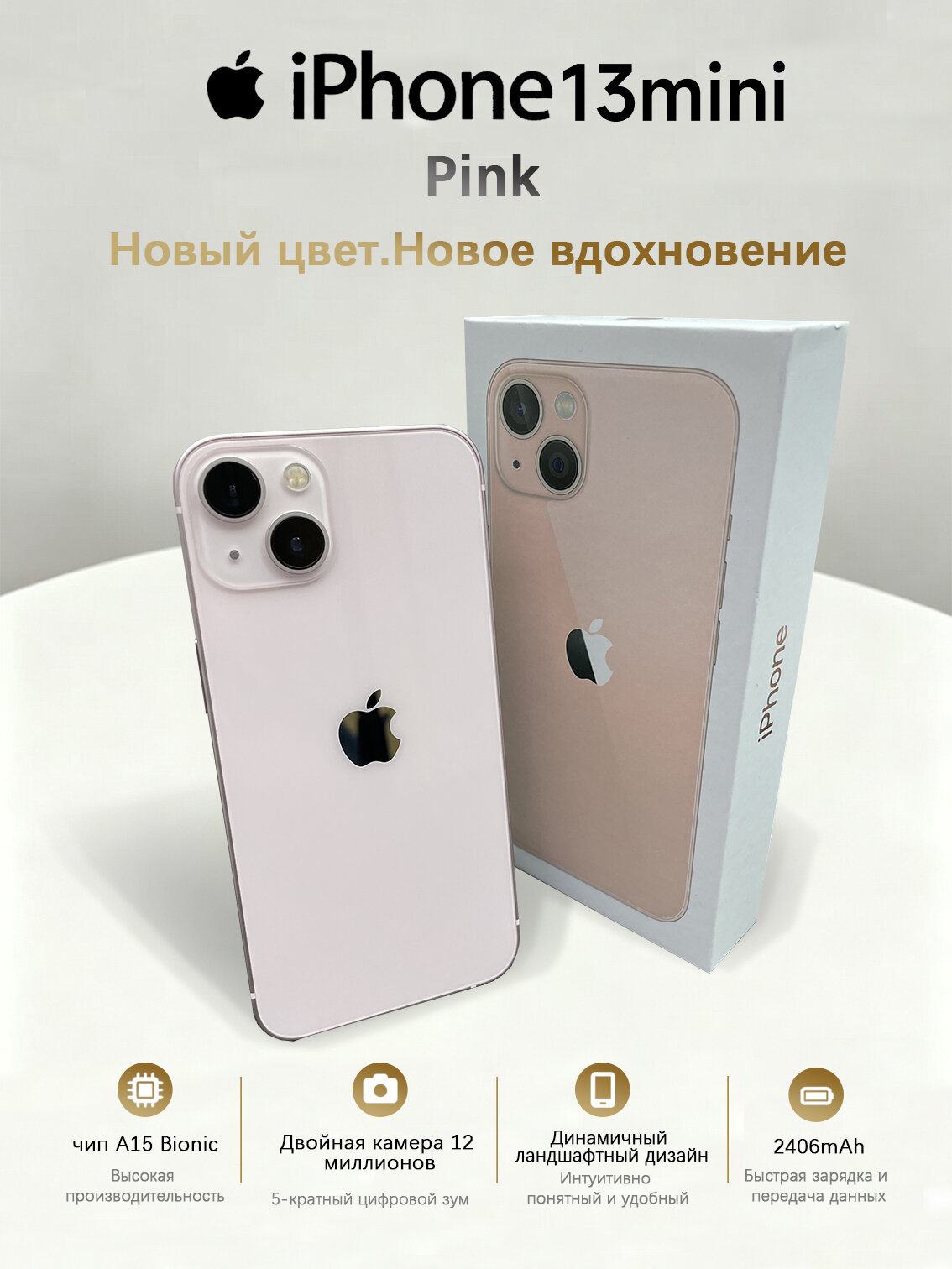 Восстановленный Apple Смартфон Apple iPhone 13 mini 4/256Гб A2629 поддерживает одну физическую SIM-карту и eSIM, поддерживает русский язык и совместима с использованием в России. USA 4/256 ГБ, Nano-SIM, eSIM, светло-розовый