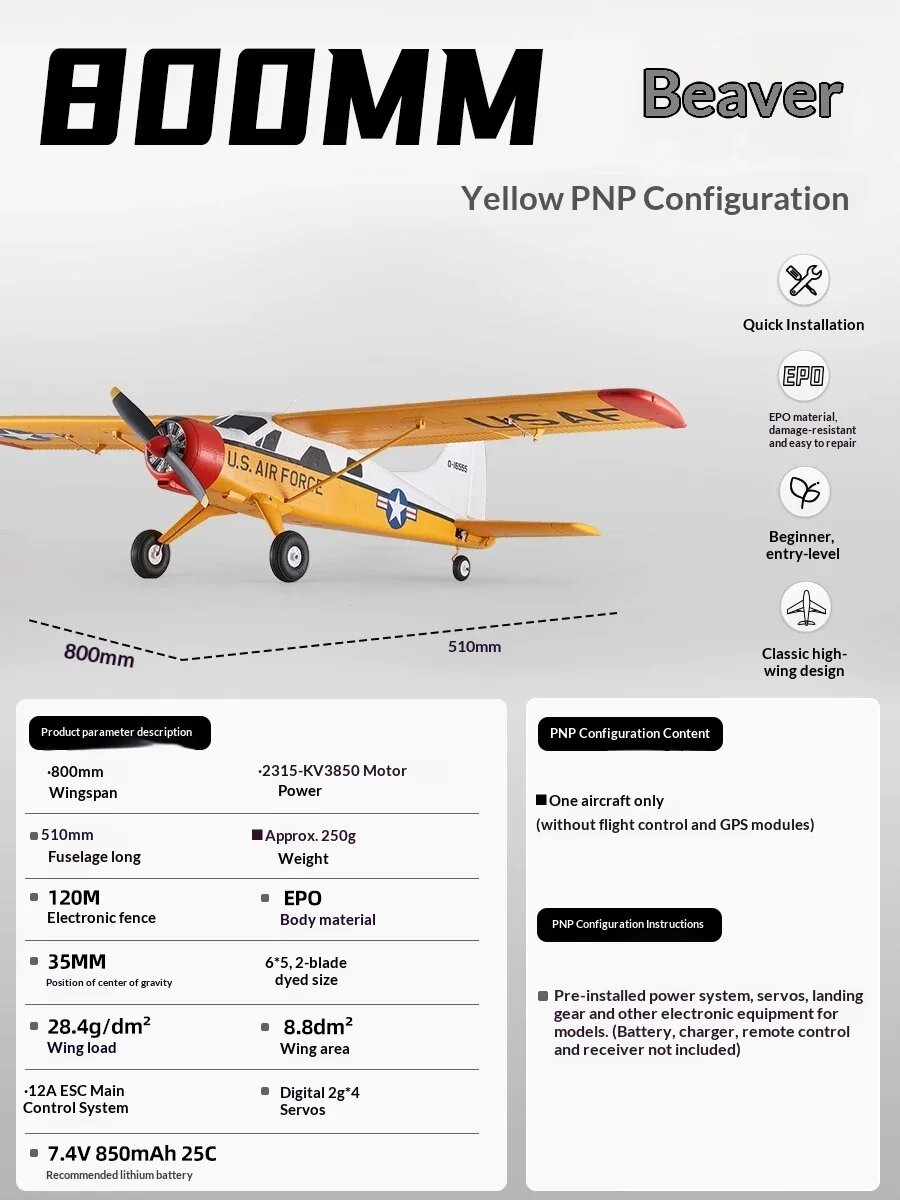 BOOMM Beaver, желтый PNP, 800 мм