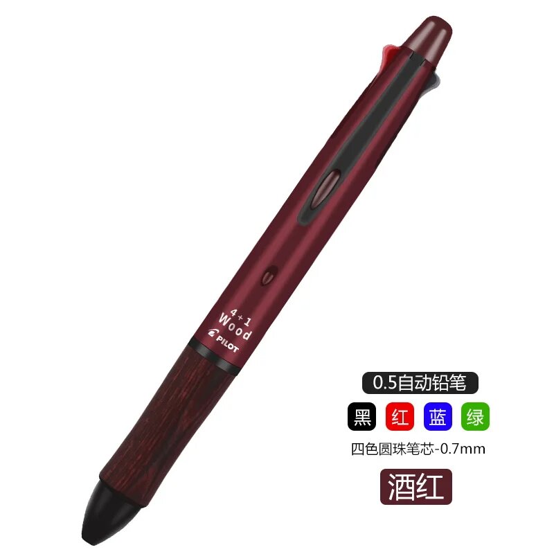 Pilot 4+1 набор письменных принадлежностей Wine red