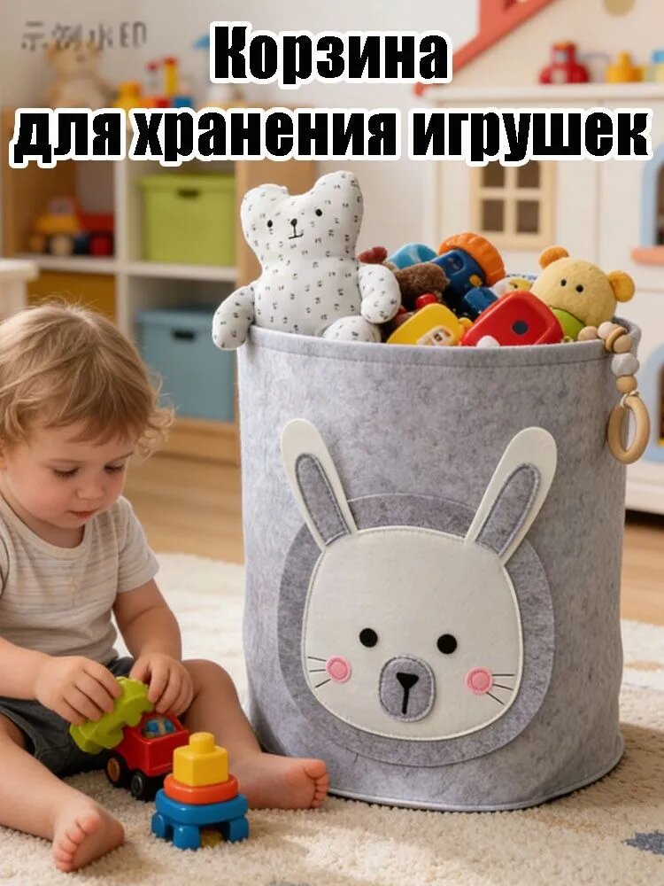 Корзина для игрушек длина 33 см, ширина 33 см, высота 37 см.