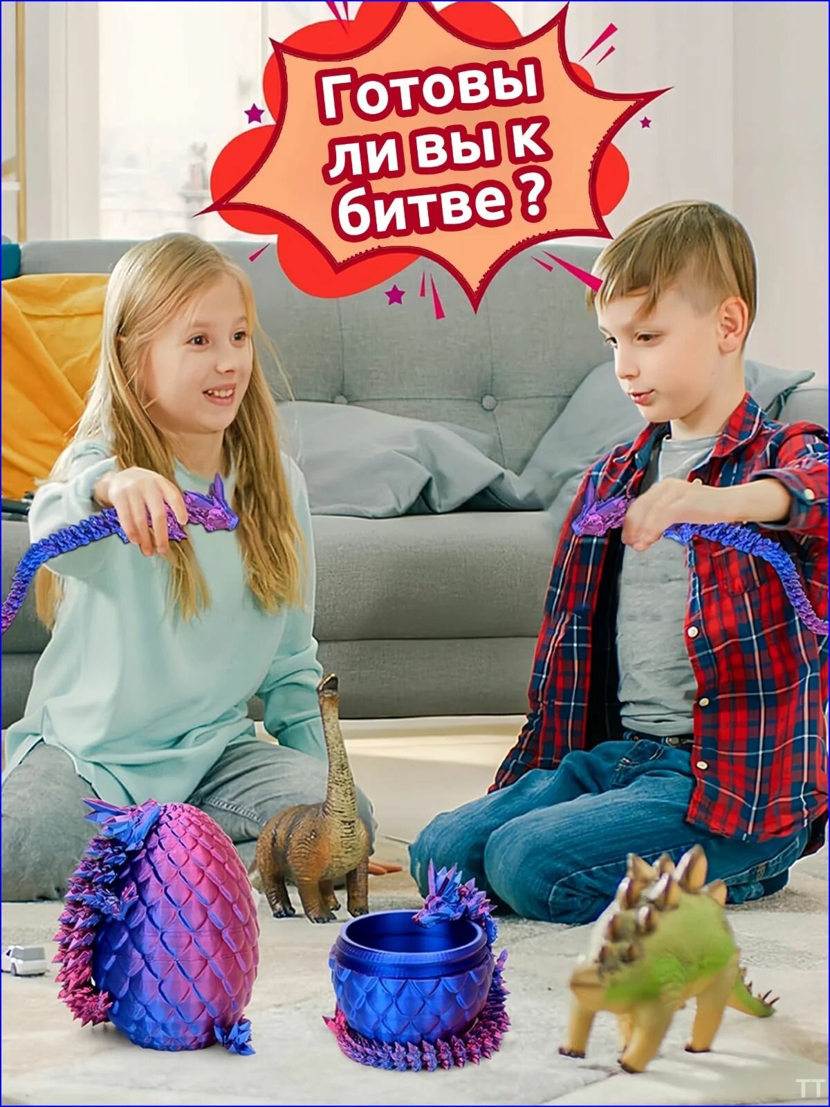 Игрушка-антистресс — фото 1