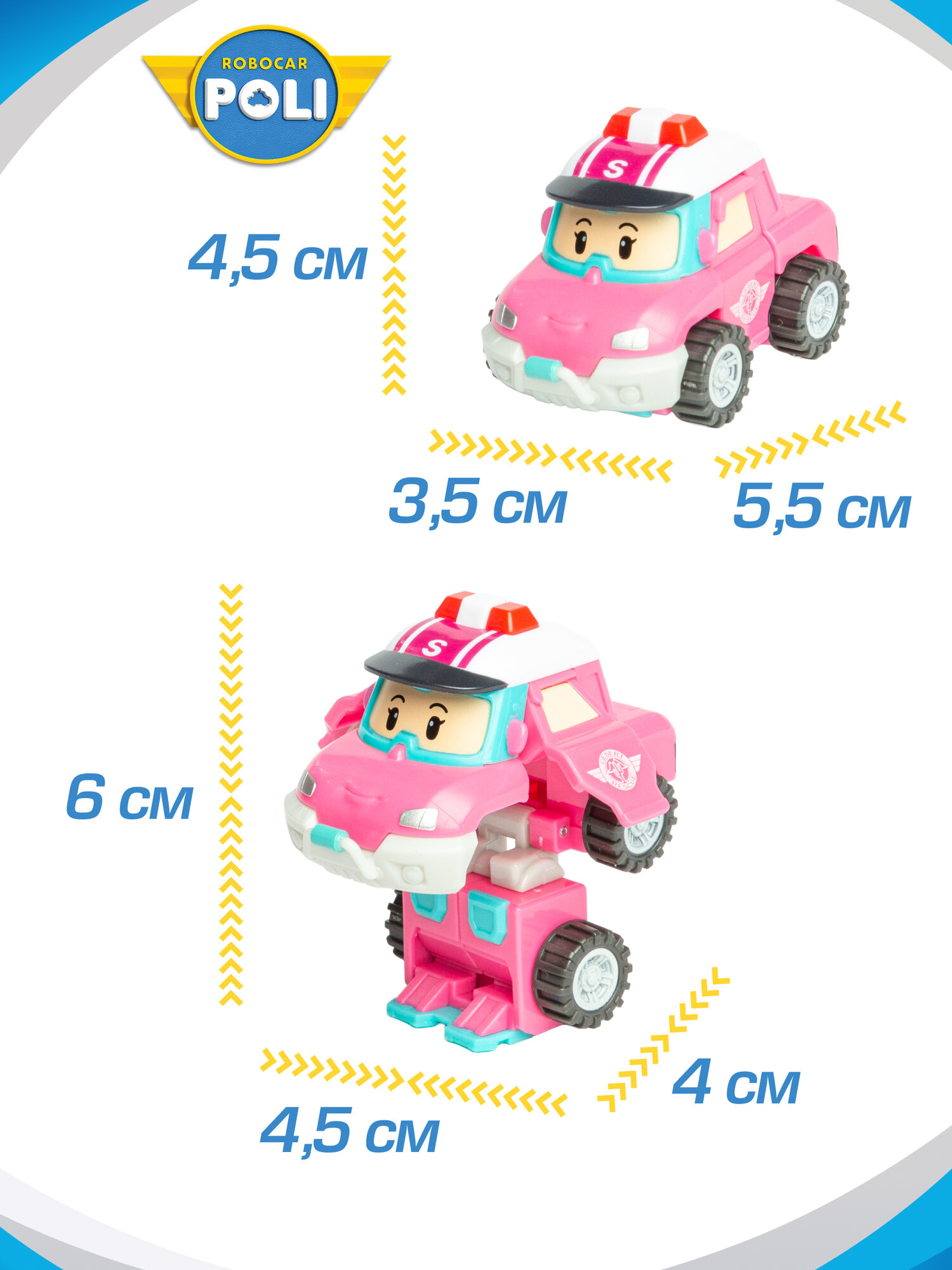 Робокар Поли Робот трансформер мини Сэнди, Robocar Poli, MRT-680