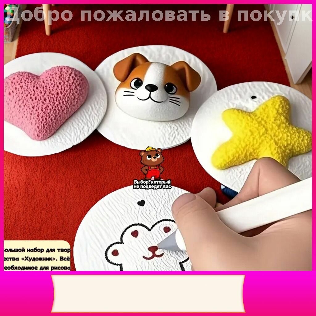Эксклюзивный альбом для творчества, 8 листов