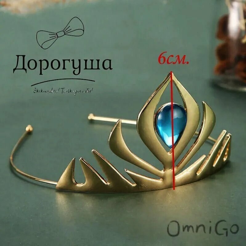 Диадема 1 шт. — фото 1
