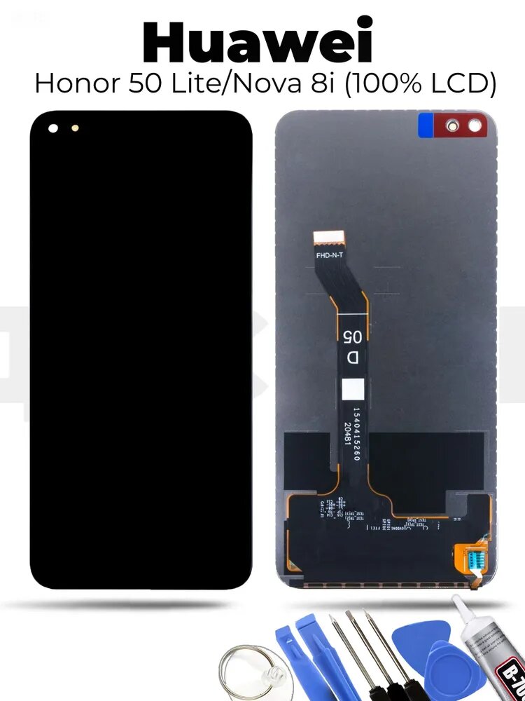 Дисплей для Huawei Honor 50 Lite/Nova 8i (NTN-LX1/NEN-LX1) в сборе с тачскрином - ORIGINAL