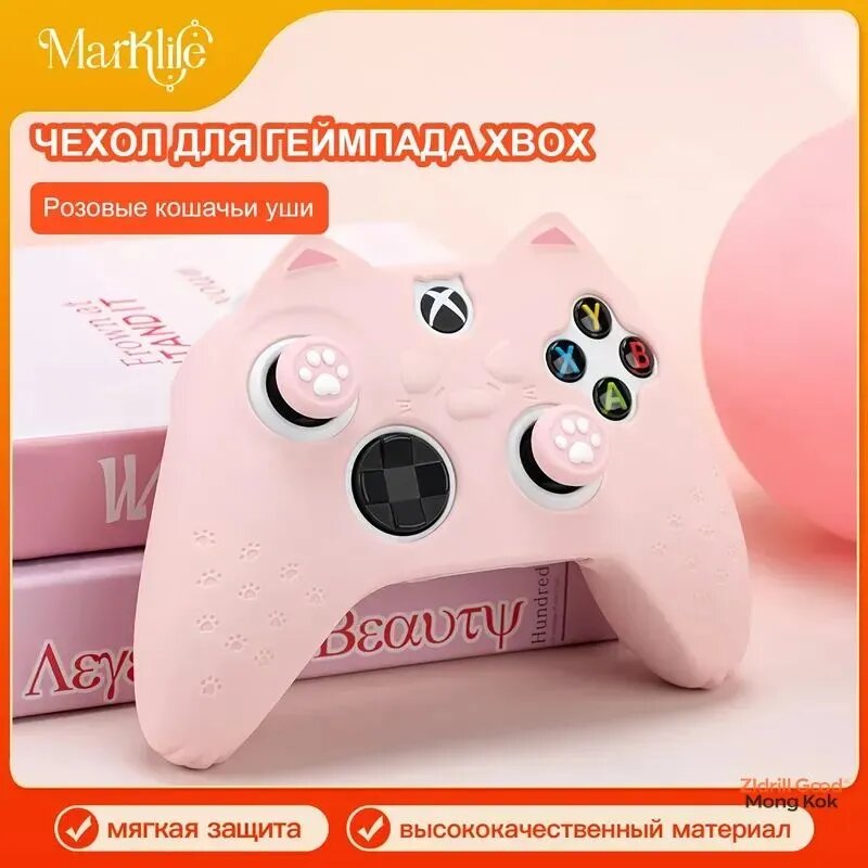 Marklife Чехол для геймпада Xbox розовый кошачьи уши силиконовый для Xbox Series