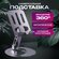 Подставка для телефона