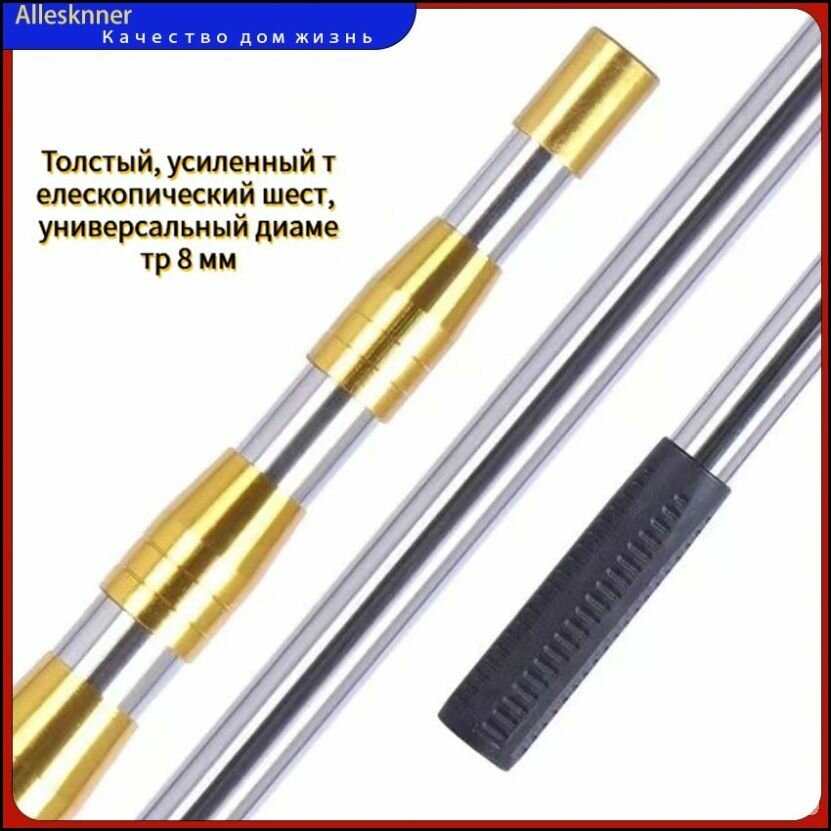 Allesknner Плодосборник,150 Плодосборник без черенка - 1 шт.