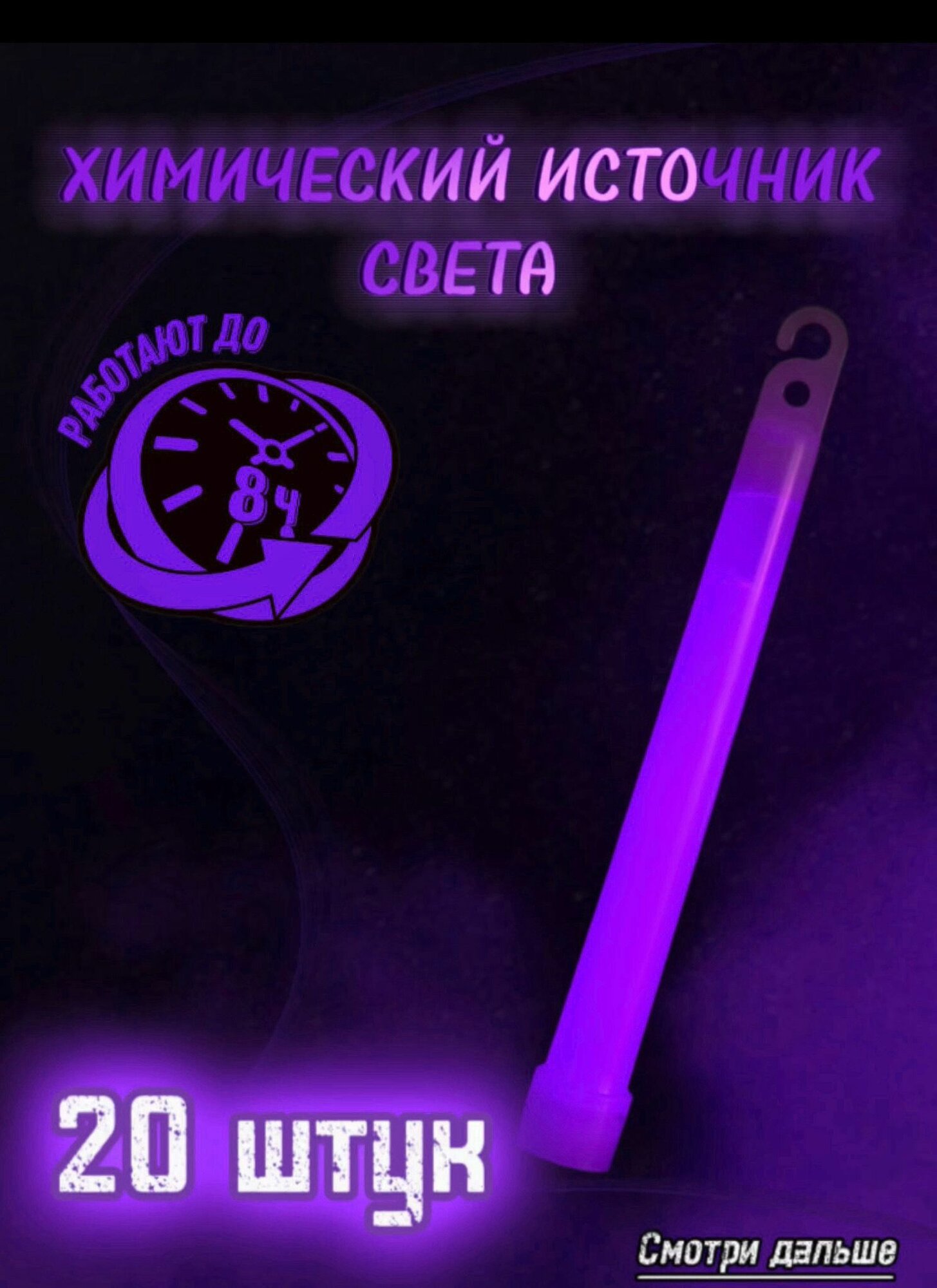 Кемпинговый фонарь