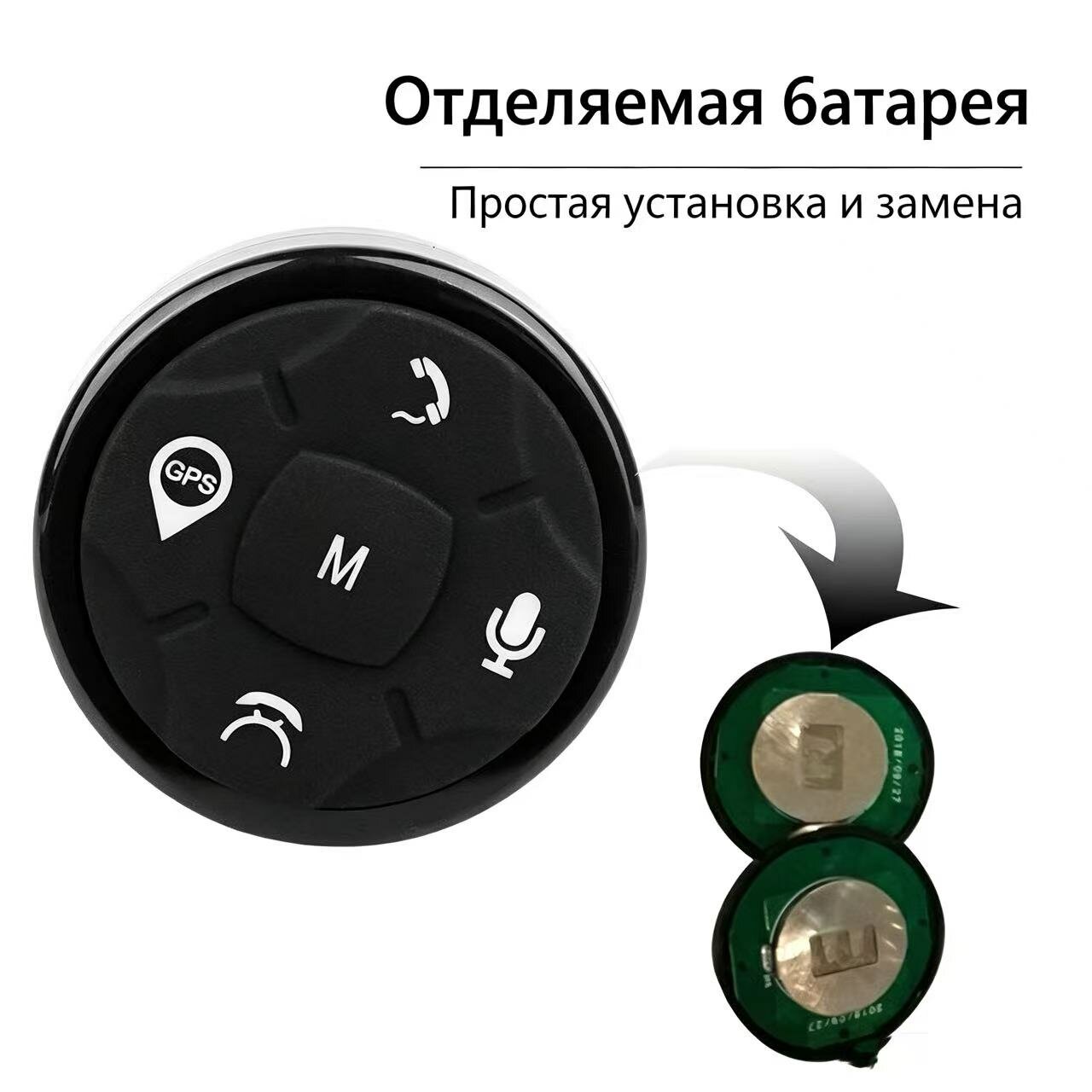 Автомобильный пульт управления на руль, 10 кнопок, беспроводной, GPS и громкой связи, для большинства моделей авто