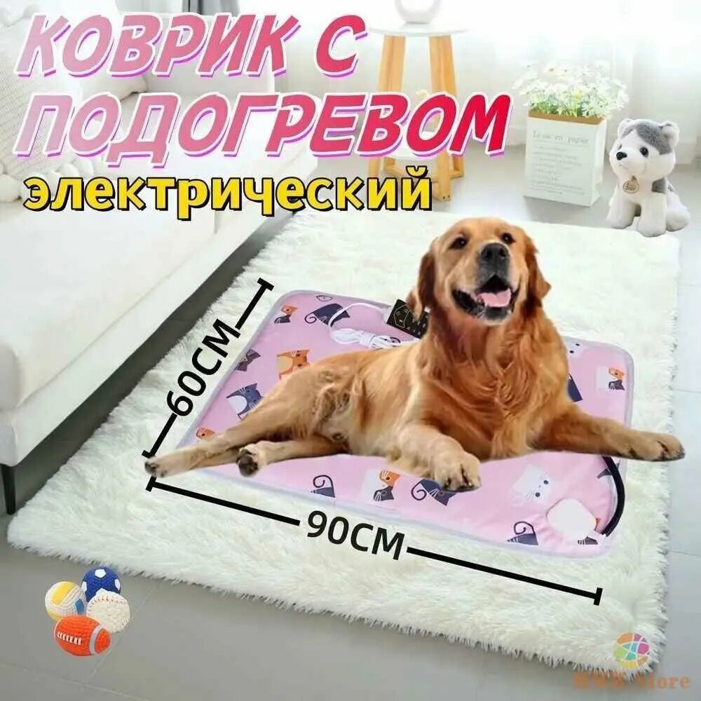 Теплый коврик с подогревом для домашних животных, электрическая грелка для кошки/собаки, терморегулятор, безопасный и водонепроницаемый