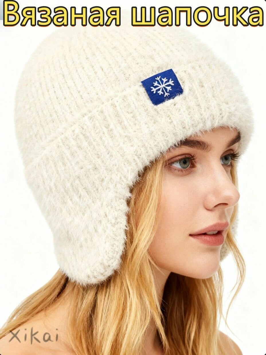 Beanie Hat