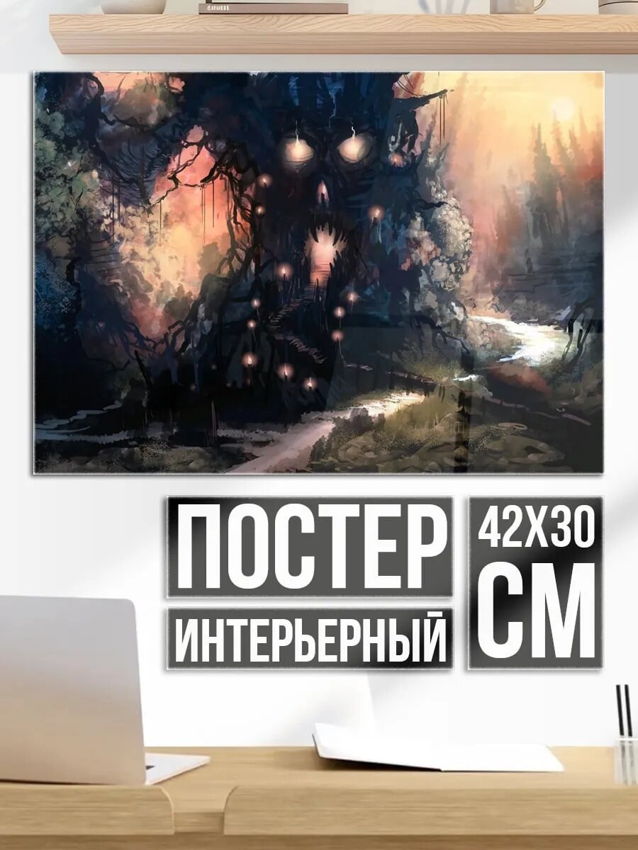 Плакат постер мистический лес