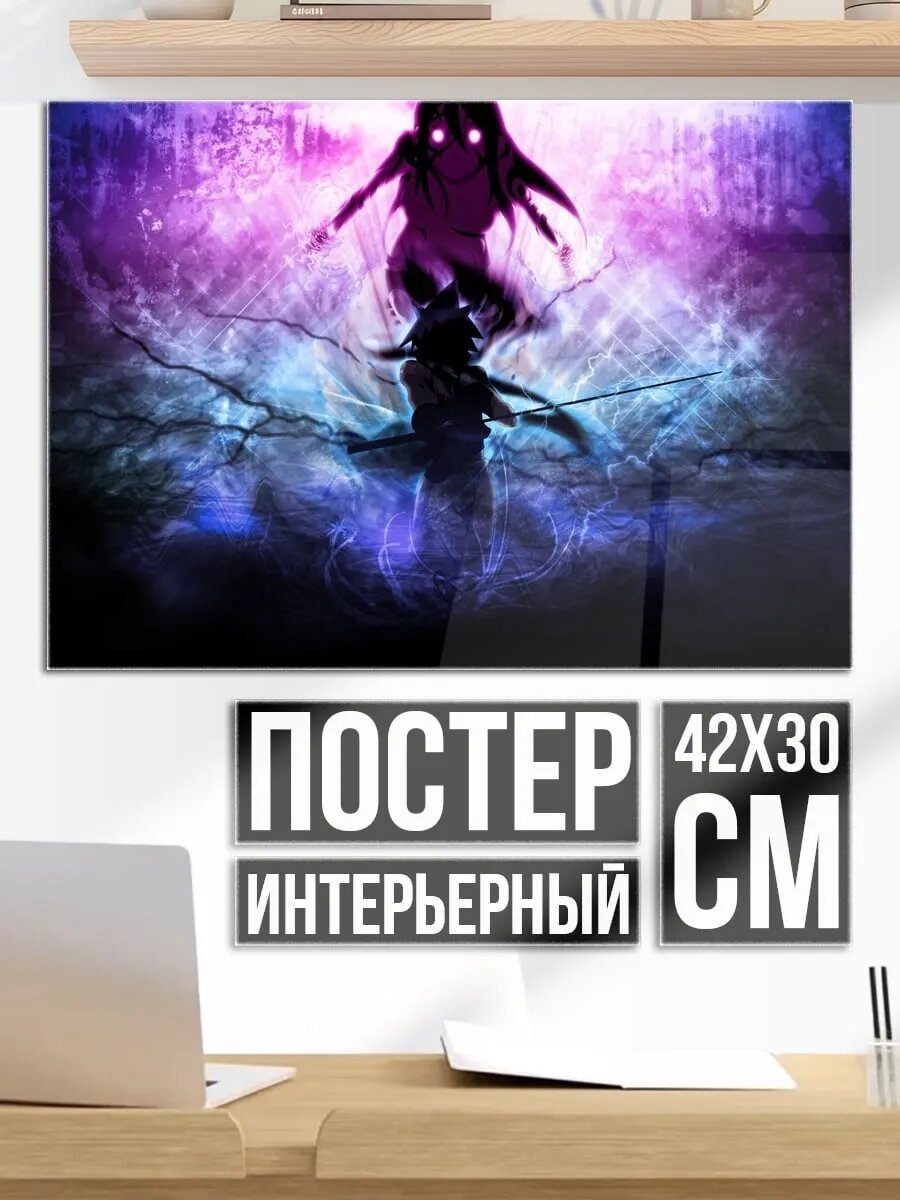 Плакат постер призрачные тени
