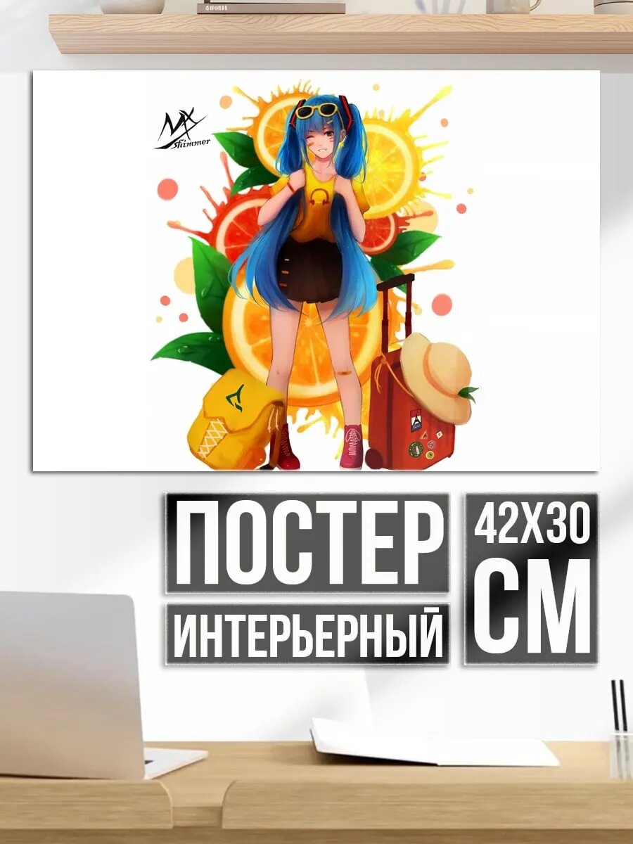 Плакат постер Девушка на пляже