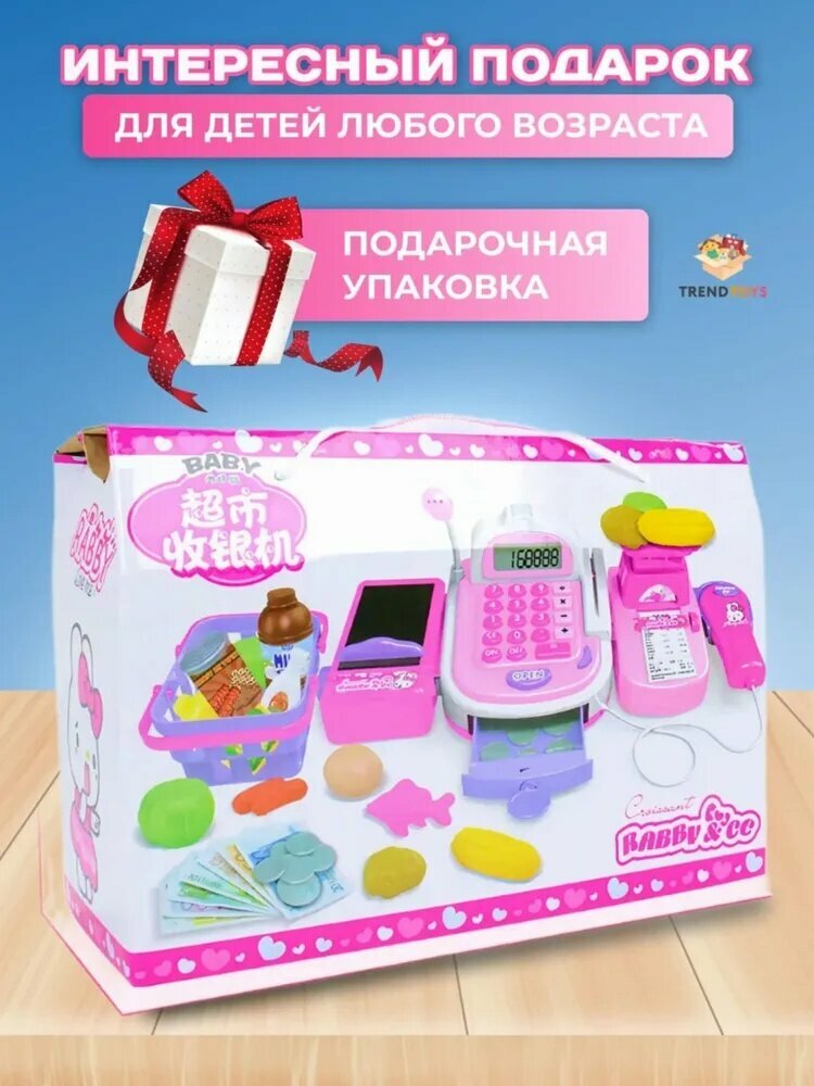 Сюжетно-ролевые игрушки — фото 1