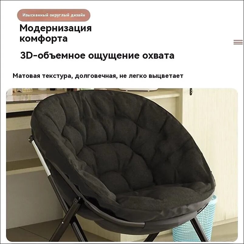 Шезлонг, Металл — фото 1