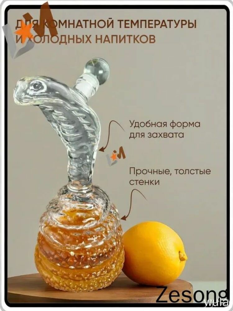 Prima Графин, 0.5 л — фото 1