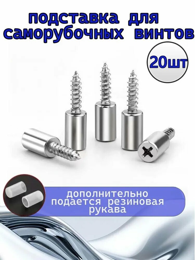 Набор креплений для полок (20шт) мебельная фурнитура, полка для шкафа, крепление на стену