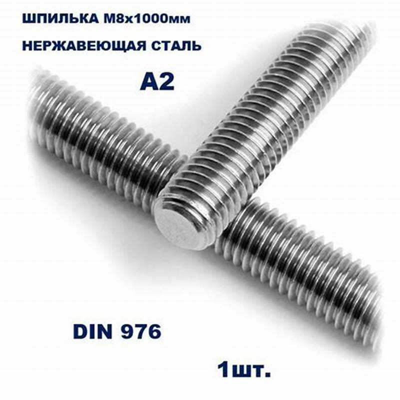 Шпилька TTR, M8 × 80 мм, DIN 976-1-5.8-6g (400/200 шт/кор)