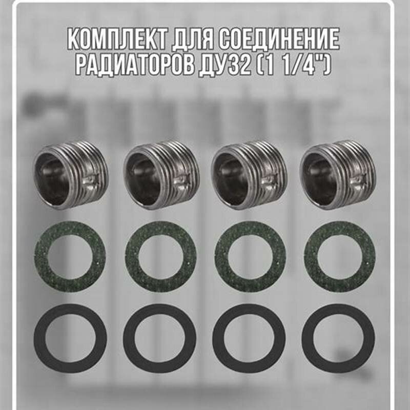 Прокладка для ниппелей А10/2, 3/4"