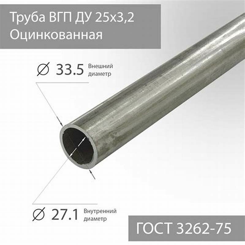 Труба ст. ВГП оцинкованная, Ду 32 (Ду 42,3 × 2,8), ГОСТ 3262-75, ТМК