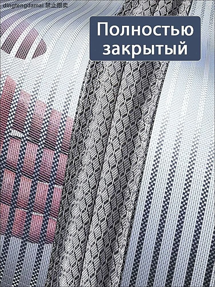 Сетка антимоскитная — фото 1