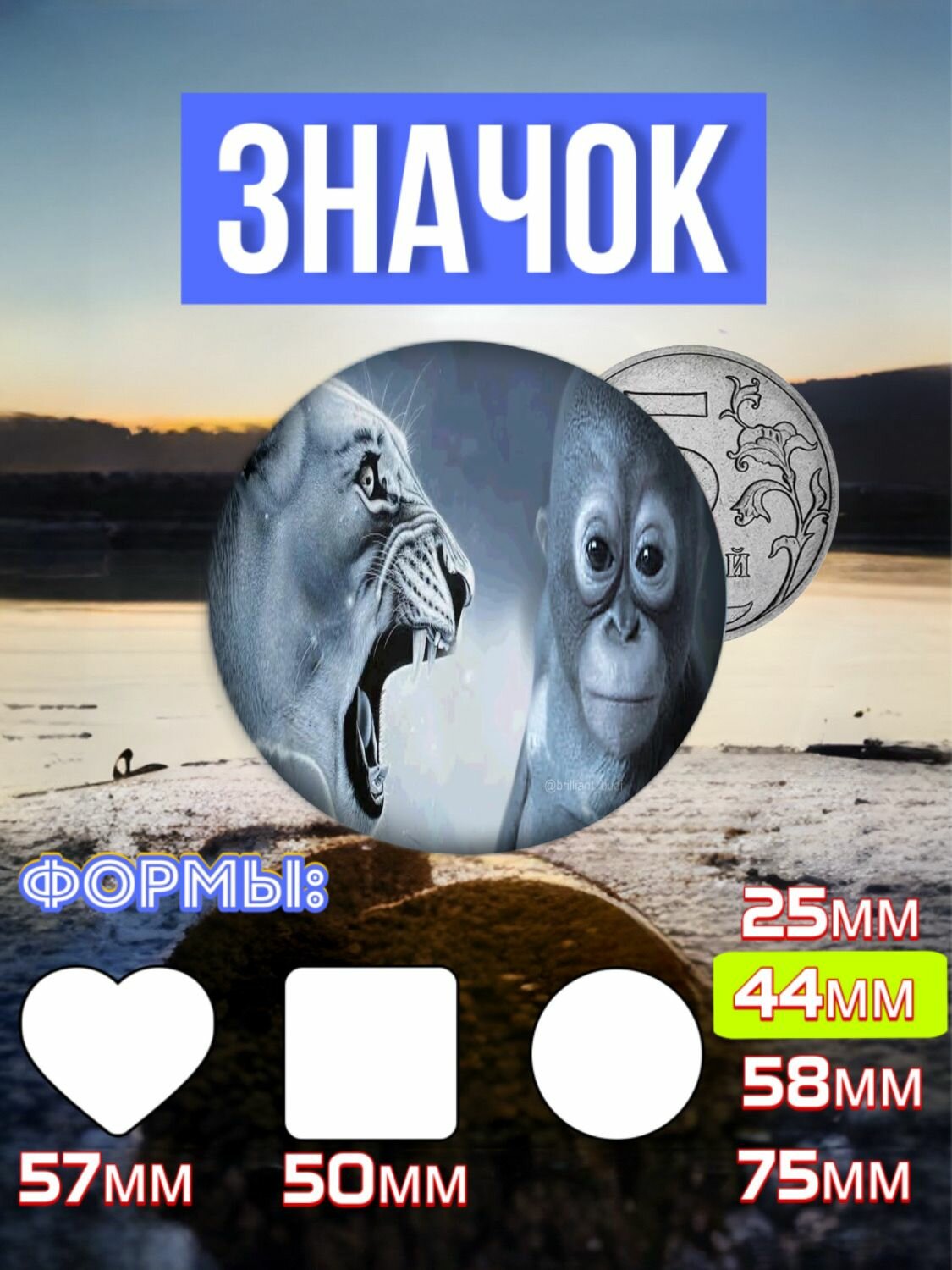Значок, фиолетовый