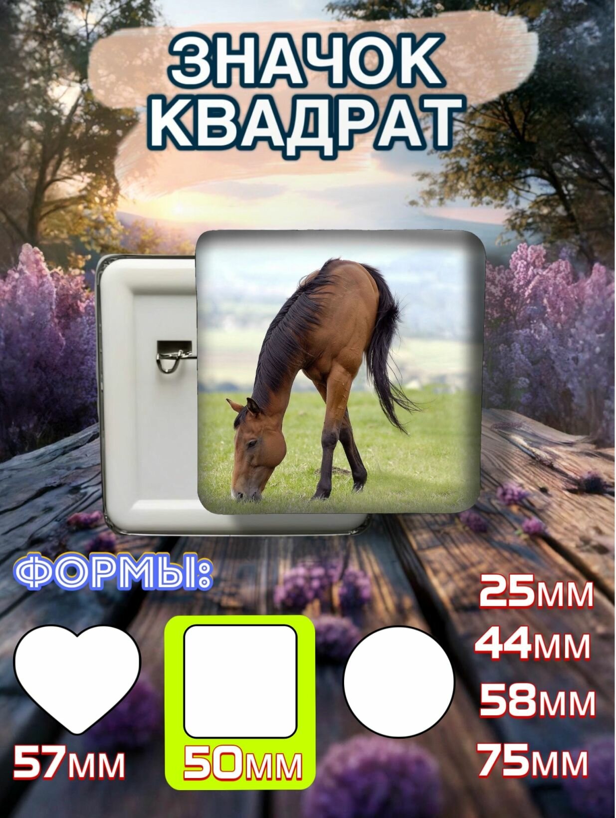 Значок, хаки, зеленый, розовый