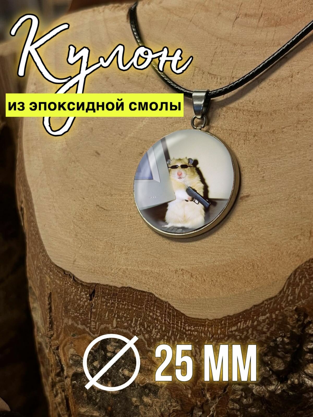 Подвеска, бирюзовый, серый, коричневый