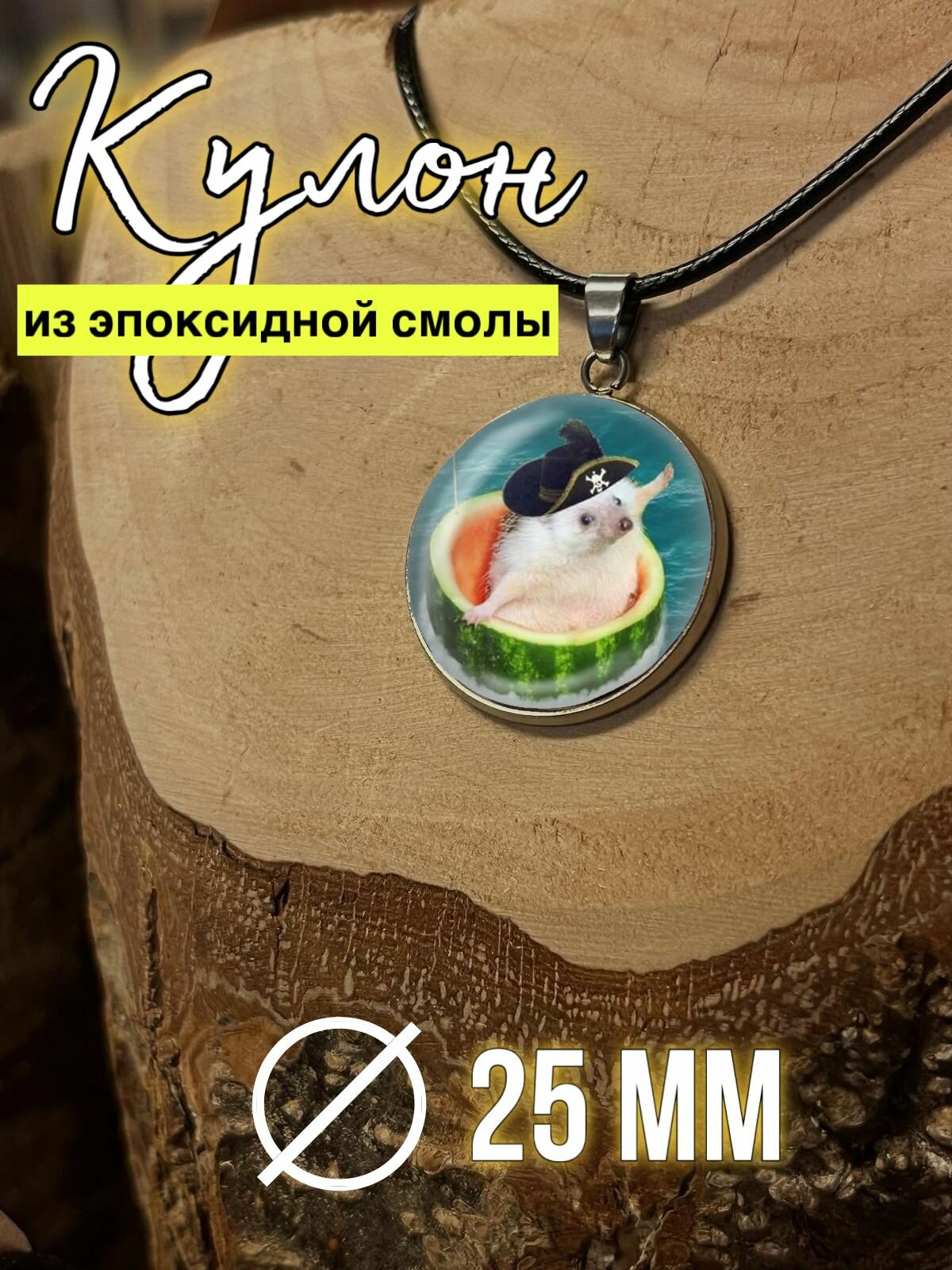 Подвеска, красный, зеленый