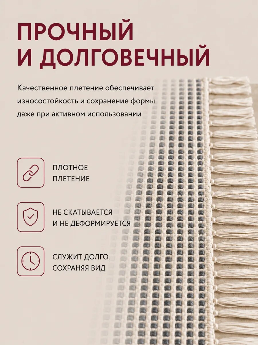 Двухсторонний ковер из хлопка, машинная стирка, 60x100см, для гостинной и ванной комнаты — фото 1