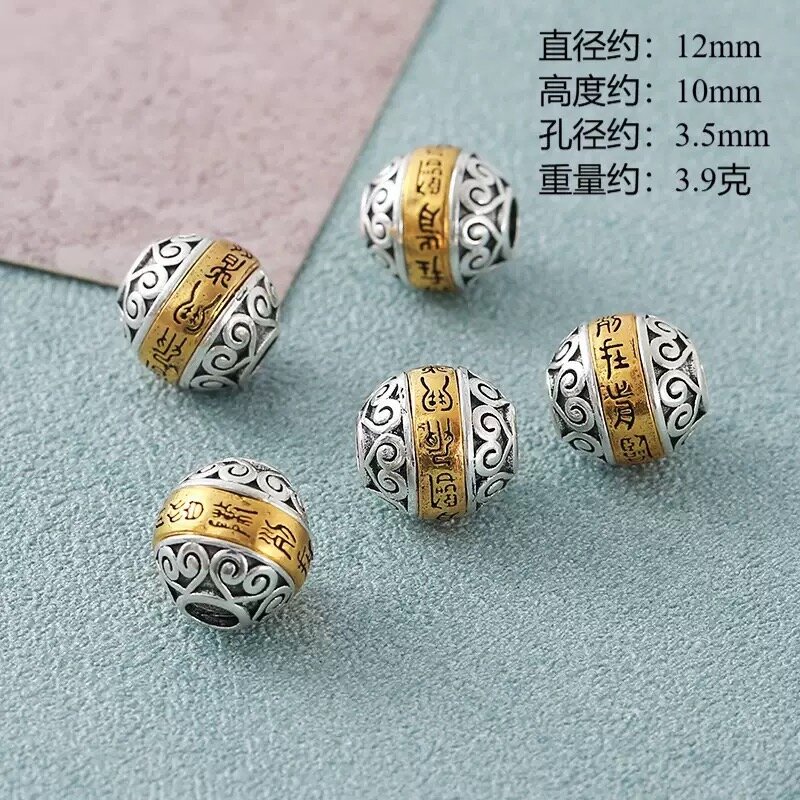 Бусина из серебра 925 с тибетскими символами, silver and brass，10pcs