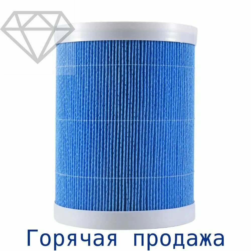 Для испарительного увлажнителя Pure Smart HEPA фильтр комплект деталей для CJSJSQ01DY