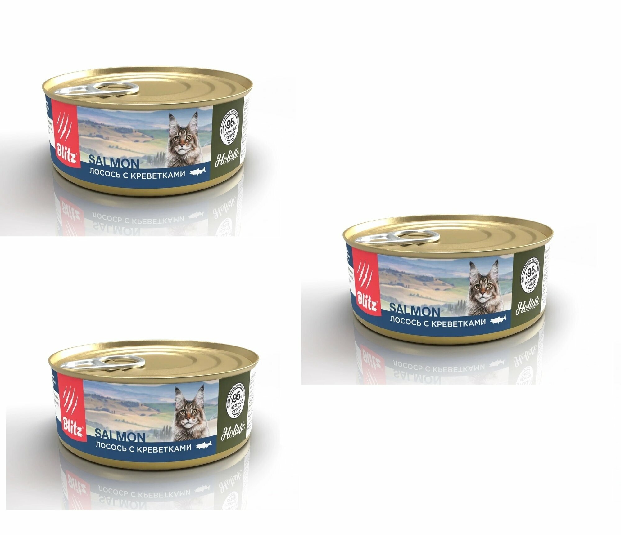 Консервы для кошек Блиц Holistic Sterilised лосось с креветками 100г 3шт