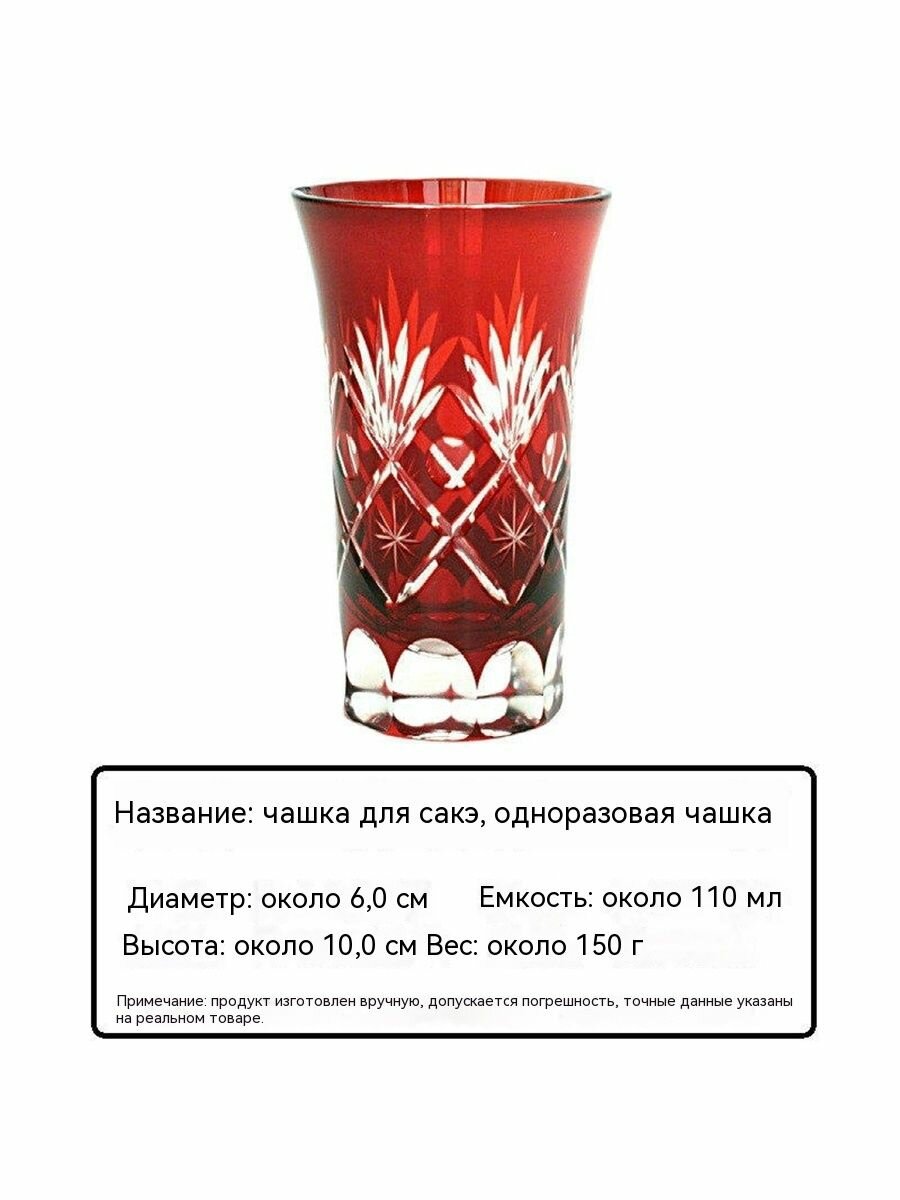 Шоты рюмки и стопки для водки 30 мл ; стопка для водки