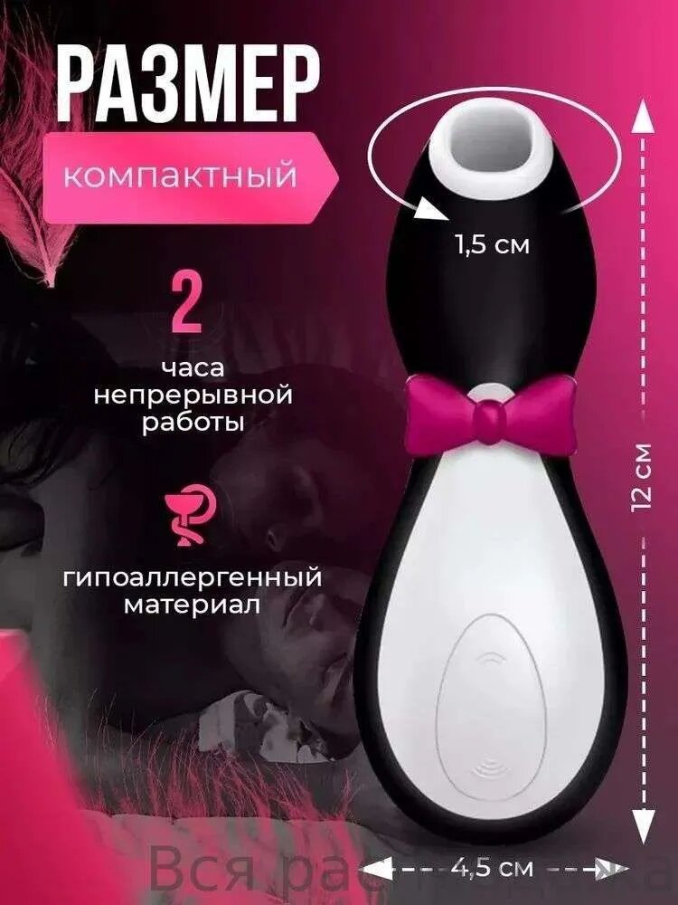 Вибратор, цвет: белый, черный, 12 см