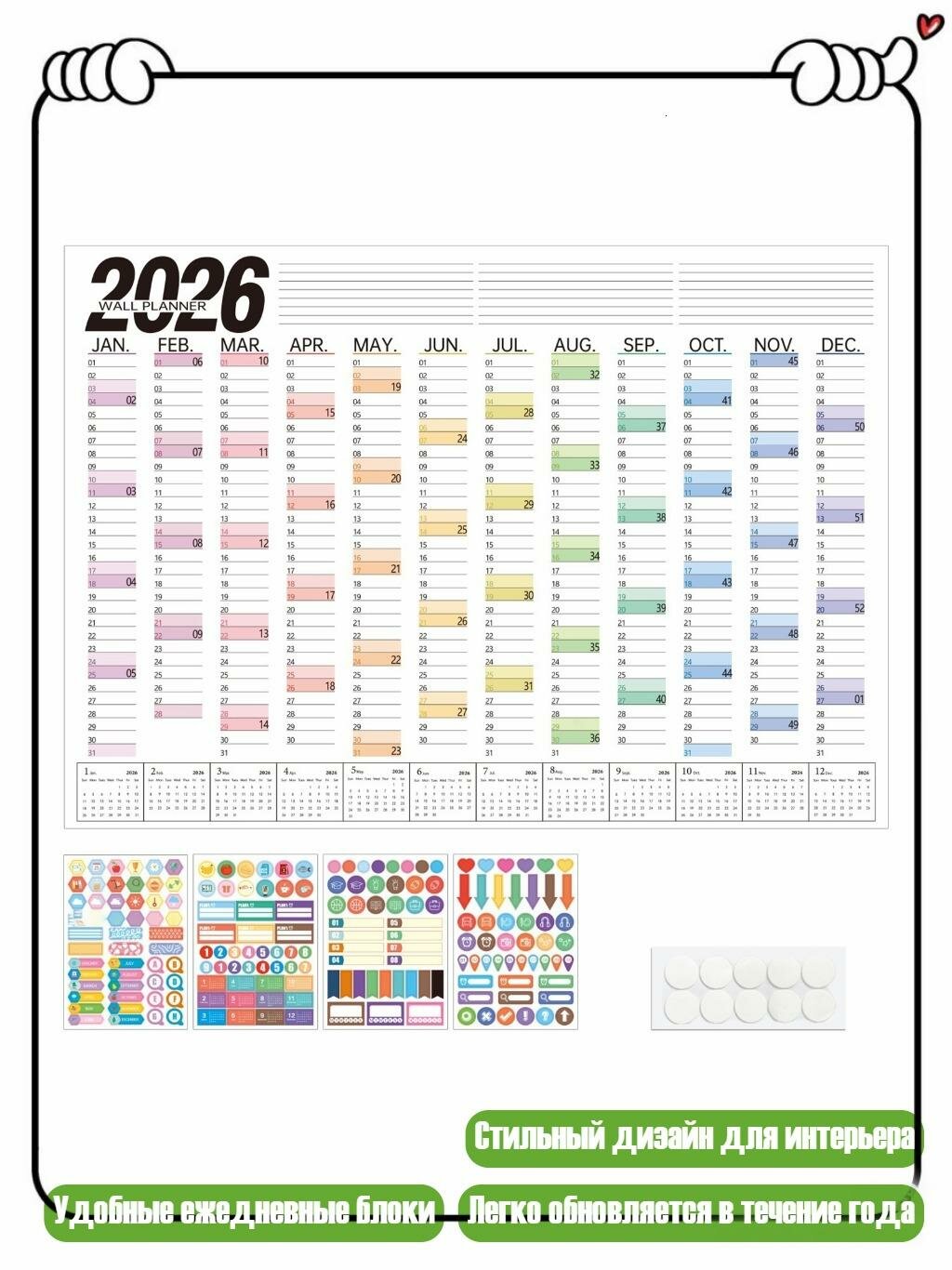 Календарь настенный на 2026 год, Фумки Иран