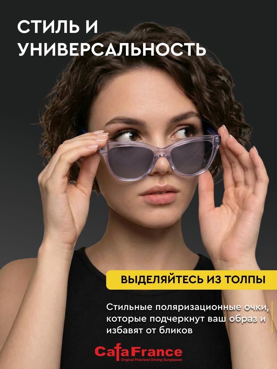 Солнцезащитные очки CF Company, фиолетовые — фото 1