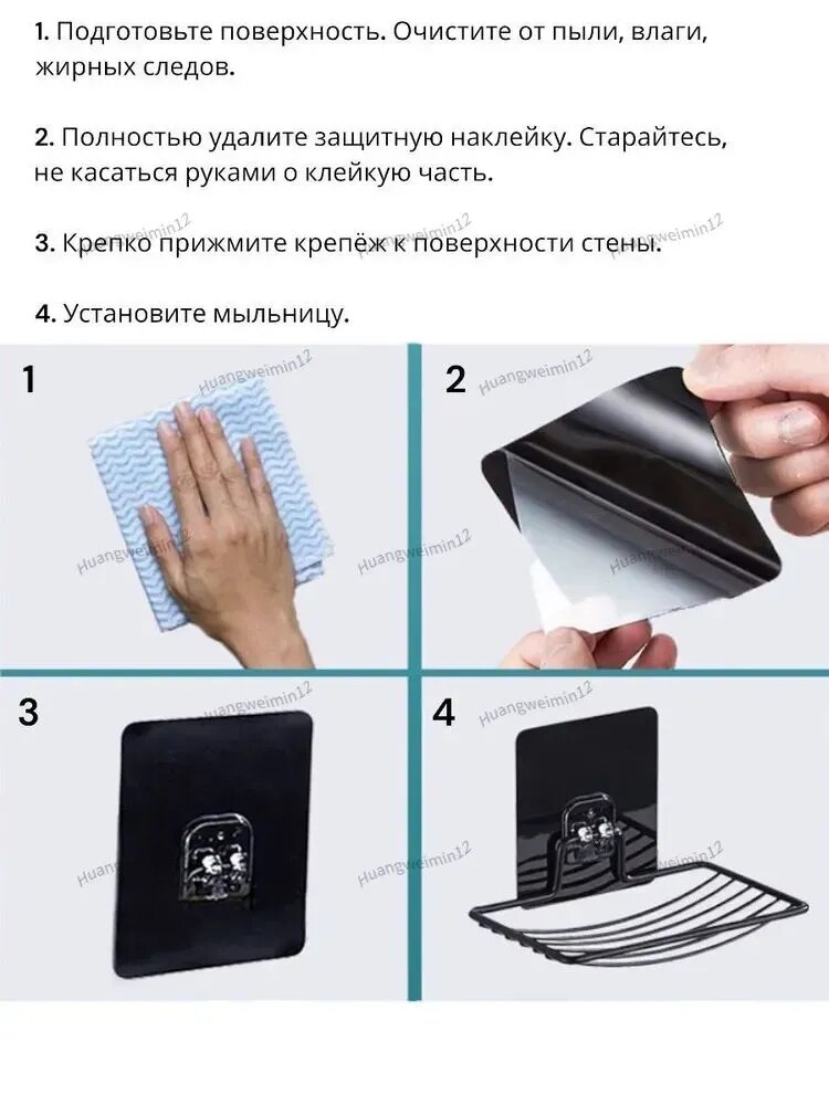 Мыльница — фото 1